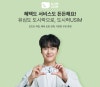 호주 시드니 여행 도시락 유심 실사용 후기유심 추천 장단점 등 네이버 블로그